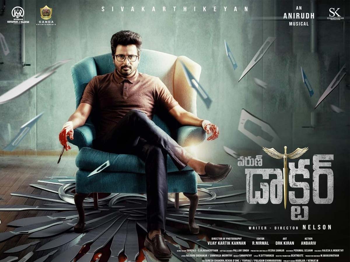 Varun Doctor Wallpapers - Wallpaper Cave