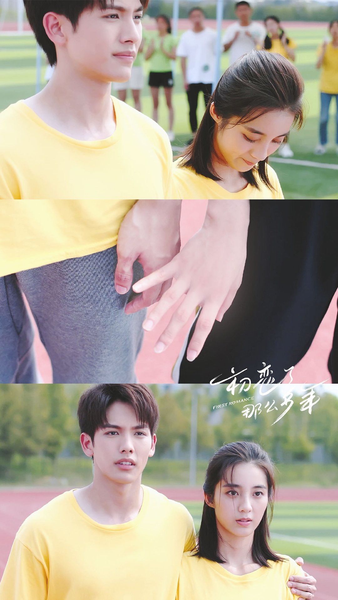 First Romance Drama Wallpapers - Wallpaper Cave