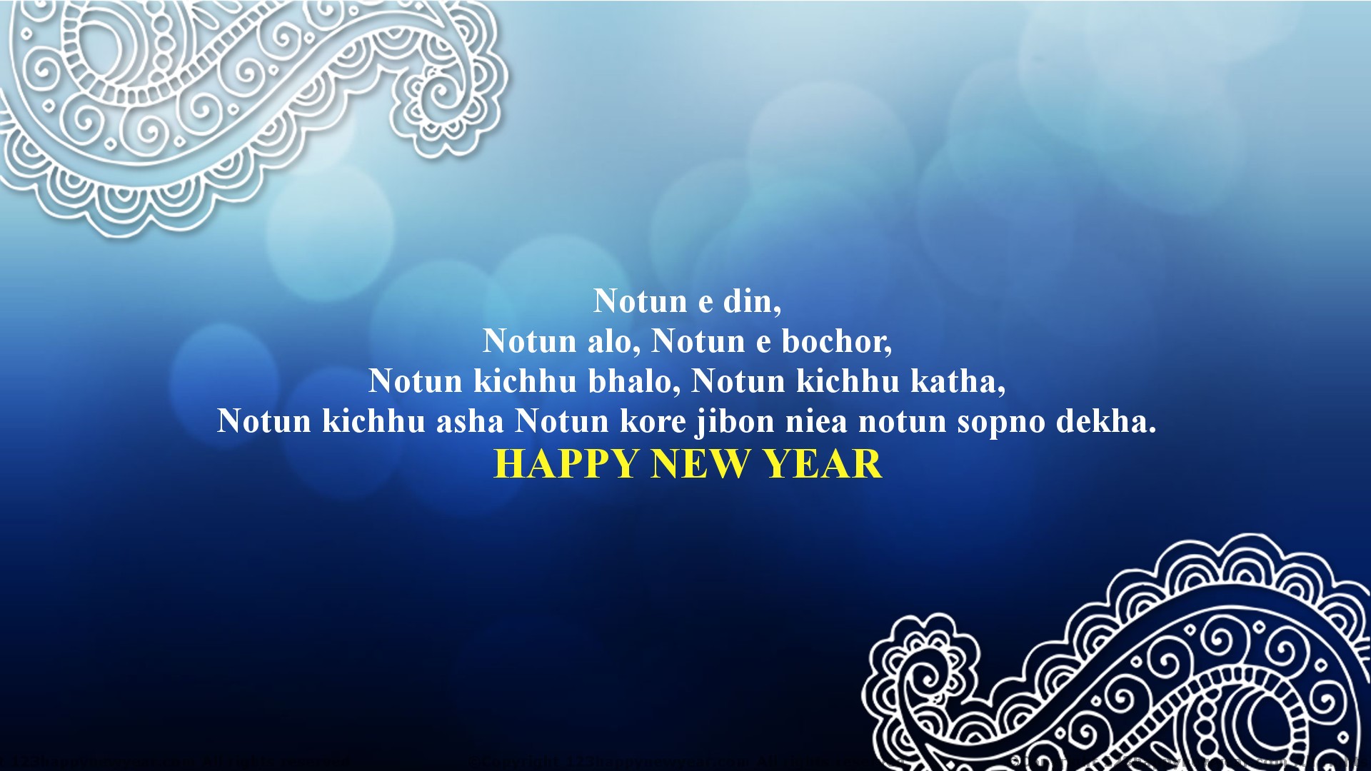 Bengali New Year Wallpapers - Wallpaper Cave