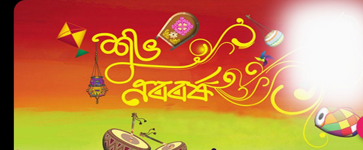 Bengali New Year Wallpapers - Wallpaper Cave