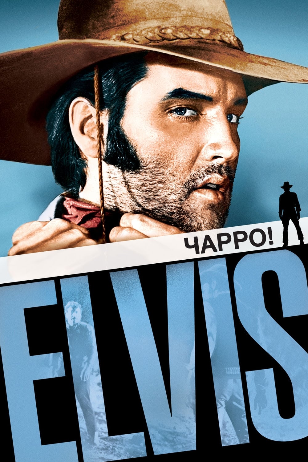 Charro Wallpapers - Wallpaper Cave