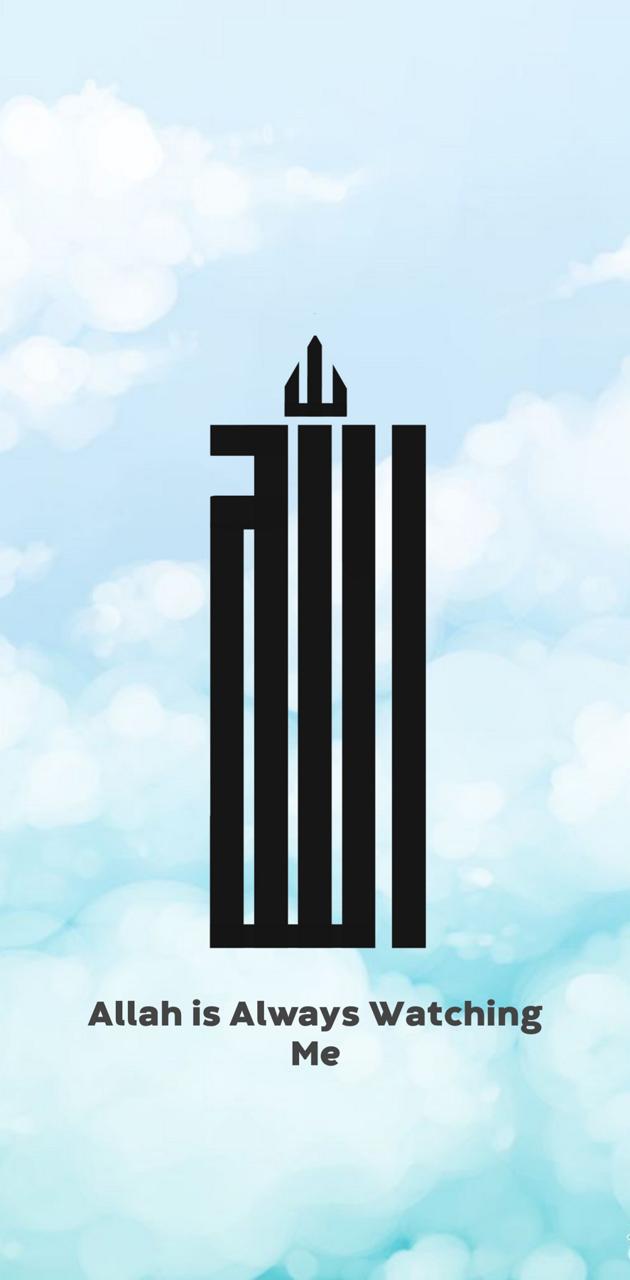 Allah Is Watching Wallpapers - Wallpaper Cave