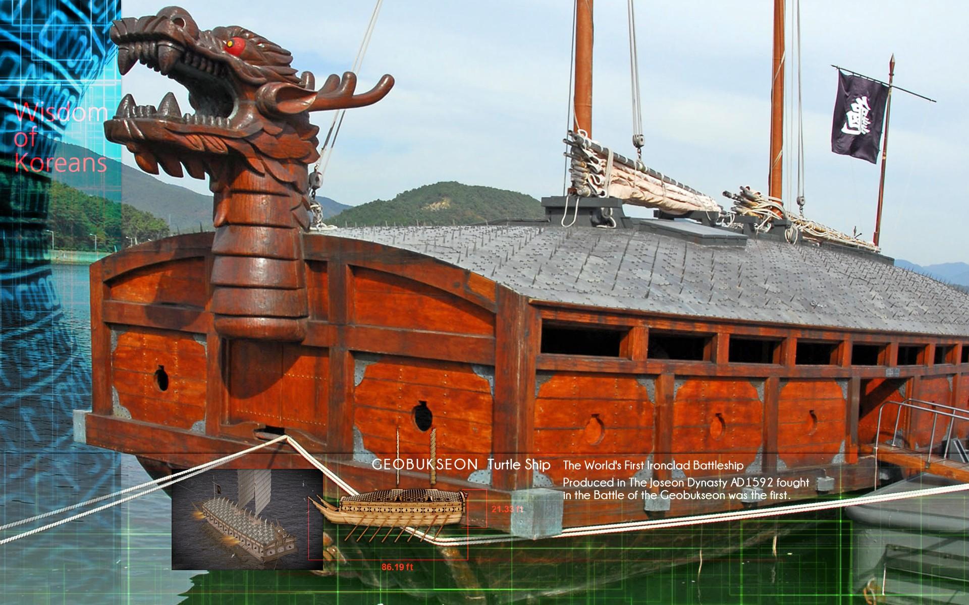 Turtle Ship Wallpapers - Wallpaper Cave