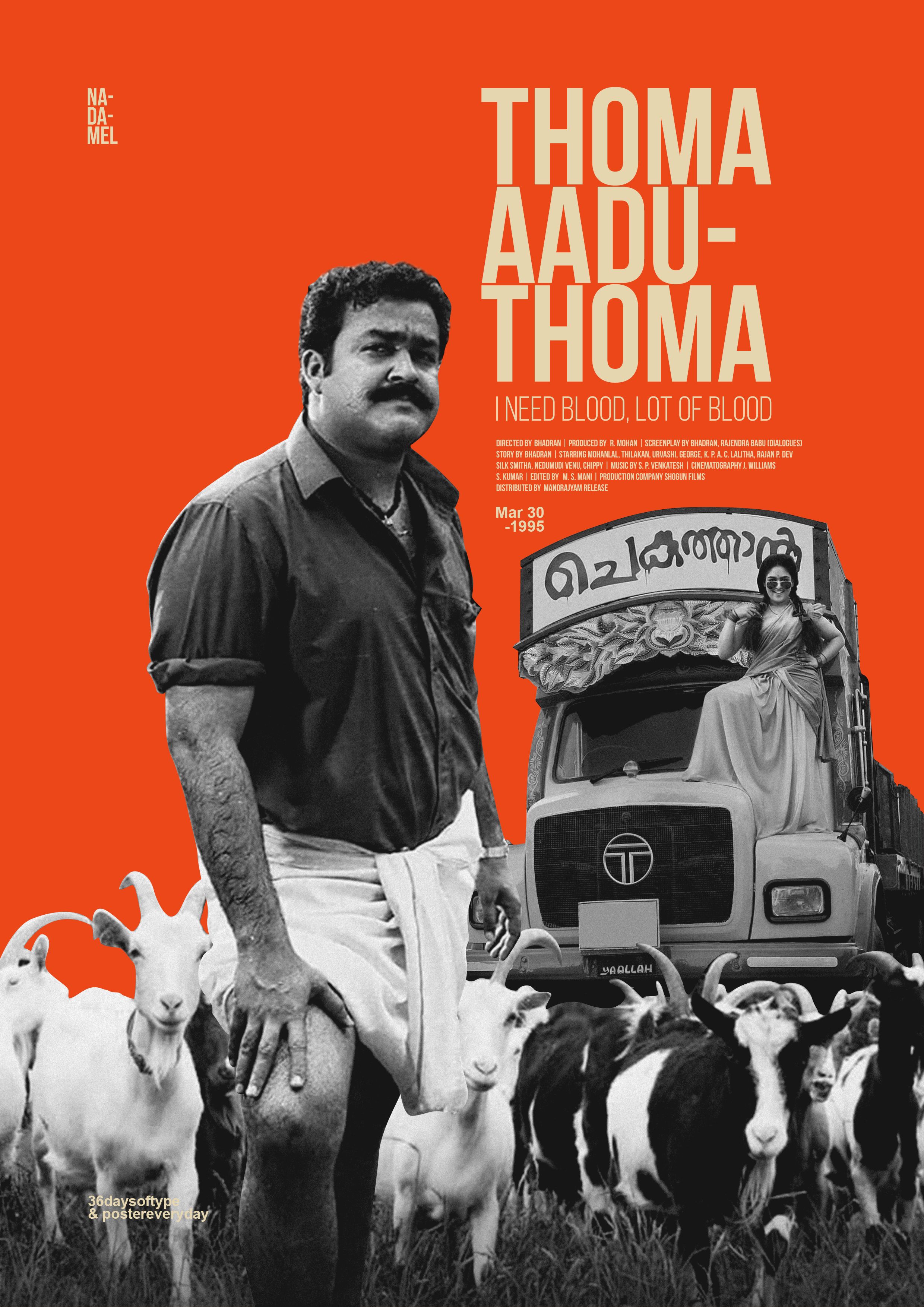 Aadu Thoma Wallpapers - Wallpaper Cave