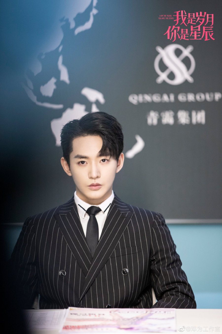 I Am The Years You Are The Stars Wallpapers - Wallpaper Cave