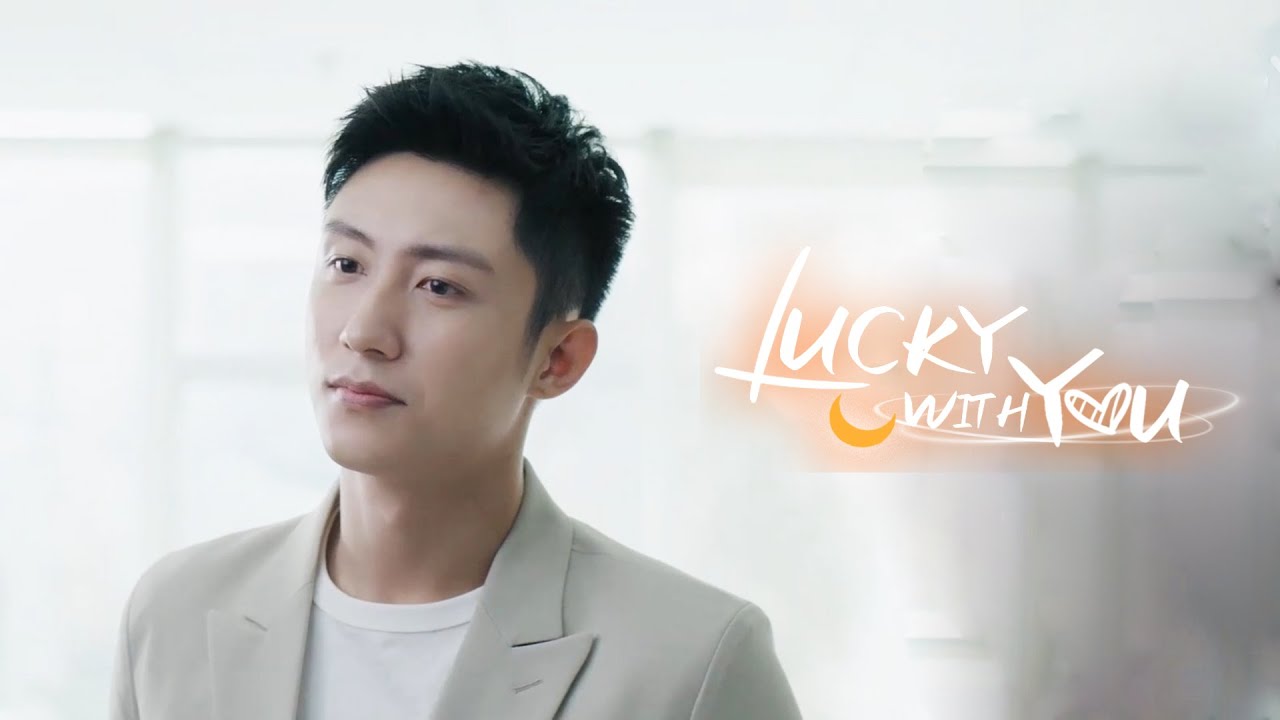 Lucky With You Wallpapers - Wallpaper Cave