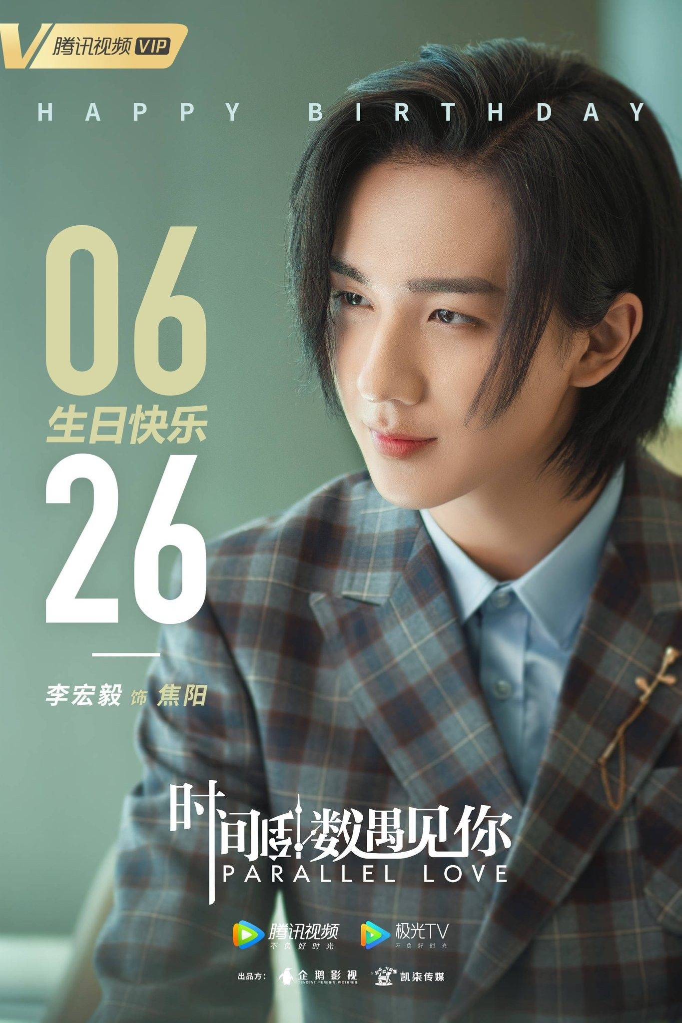 Parallel Love Wallpapers - Wallpaper Cave