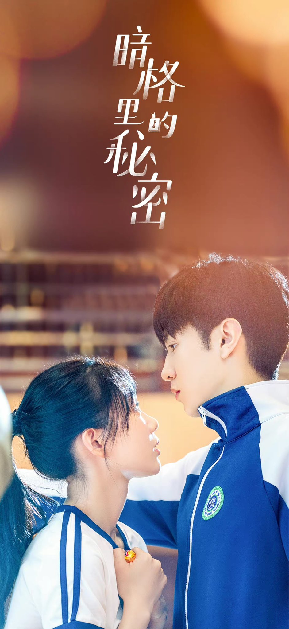 Our Secret Wallpapers - Wallpaper Cave