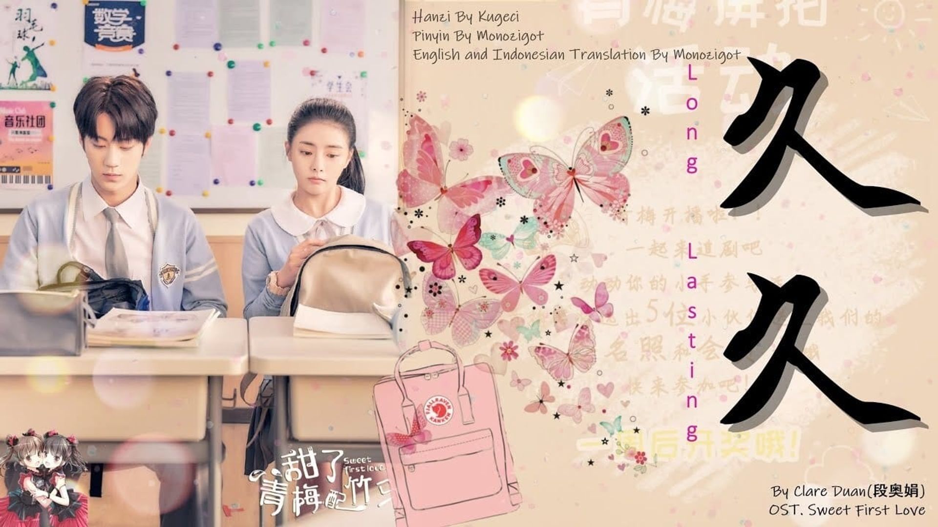 Sweet First Love Wallpapers - Wallpaper Cave