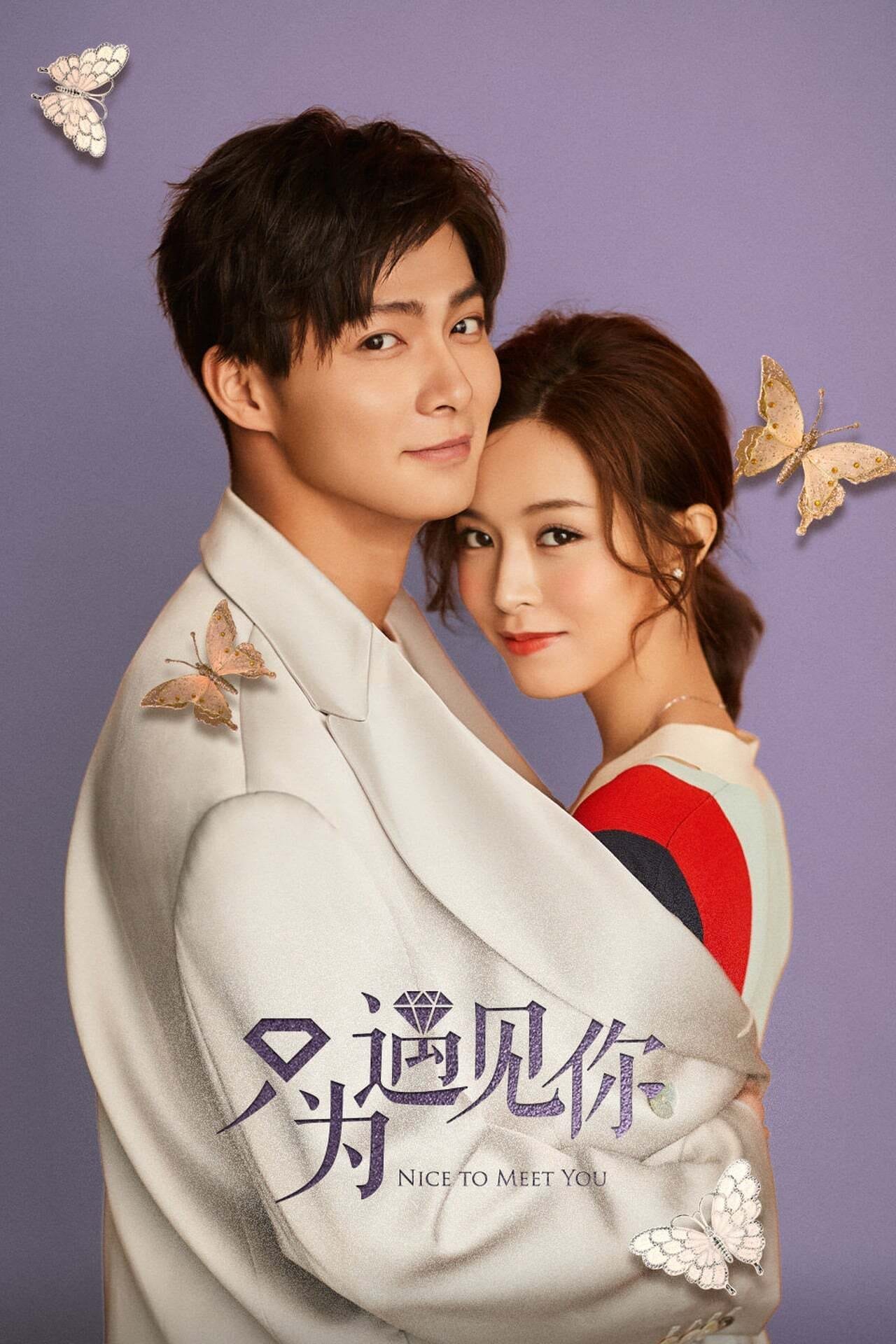Meet You Chinese Drama Wallpapers - Wallpaper Cave