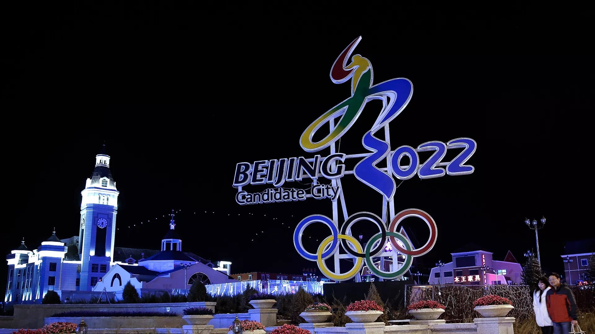 Beijing Winter Olympics Wallpapers - Wallpaper Cave