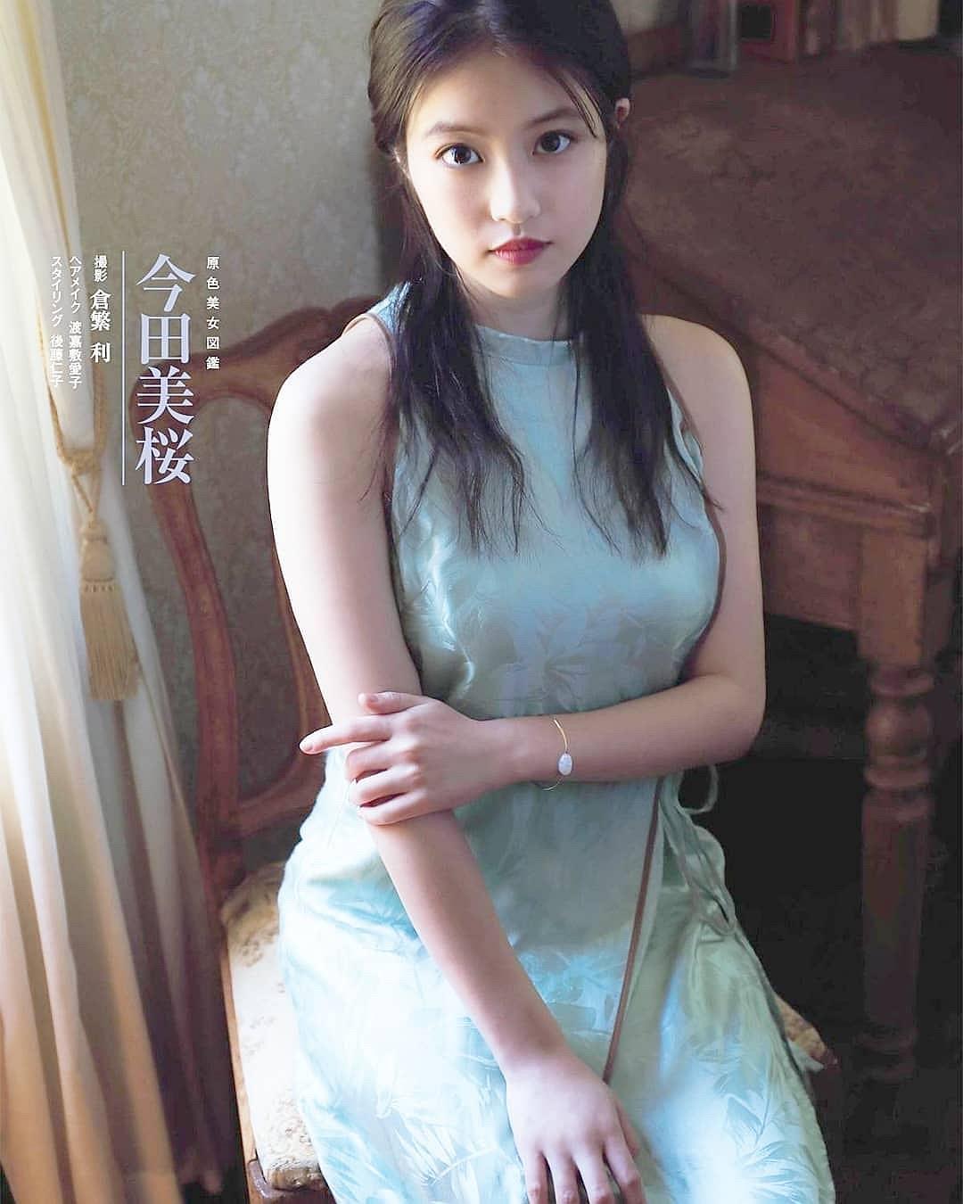 Mio Imada Wallpapers - Wallpaper Cave