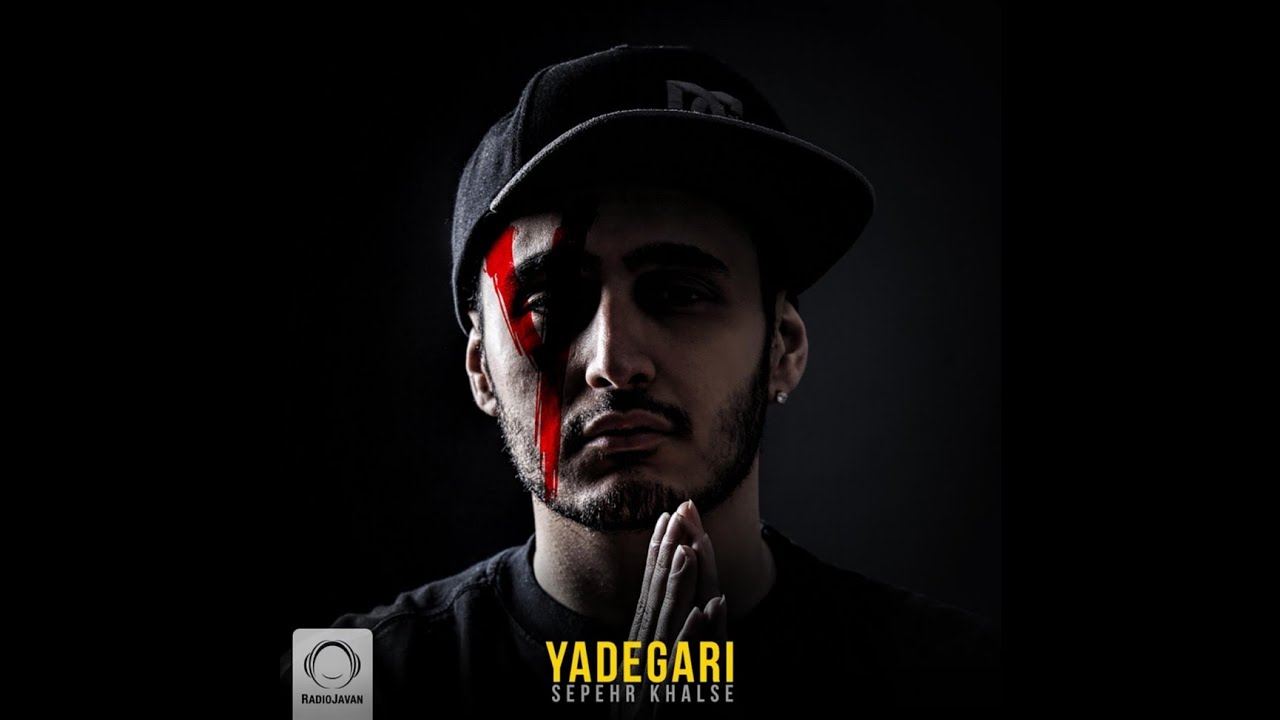 Sepehr Khalse Wallpapers - Wallpaper Cave