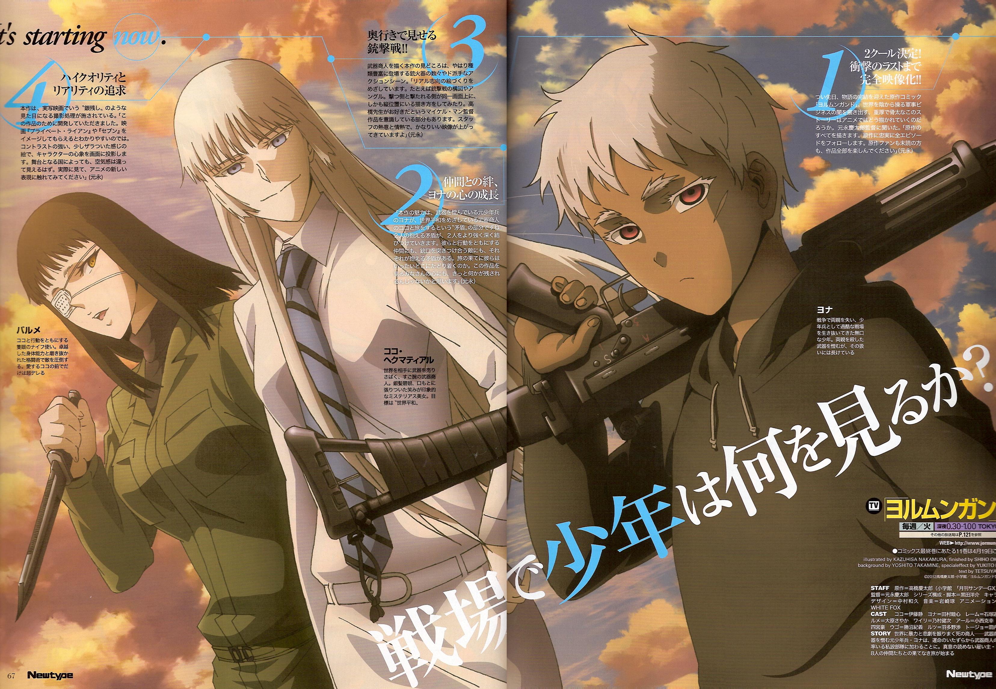 Sofia Valmet Wallpapers - Wallpaper Cave