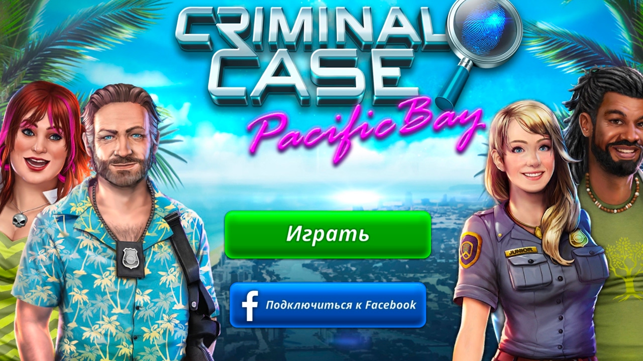 Criminal Case Wallpapers - Wallpaper Cave