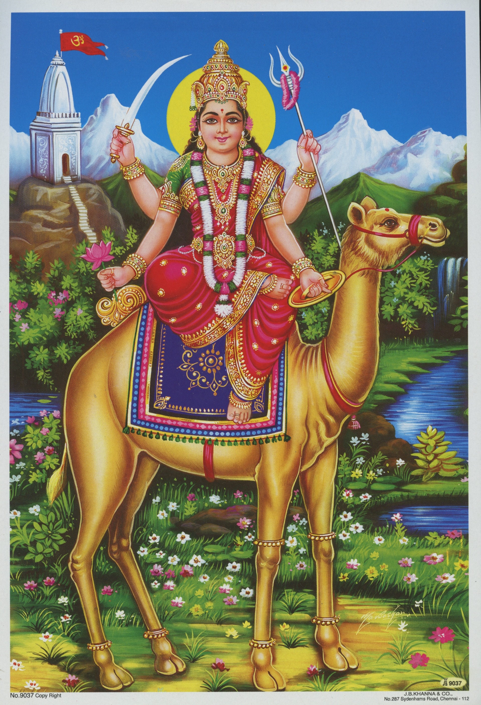 Momai Maa Wallpapers - Wallpaper Cave