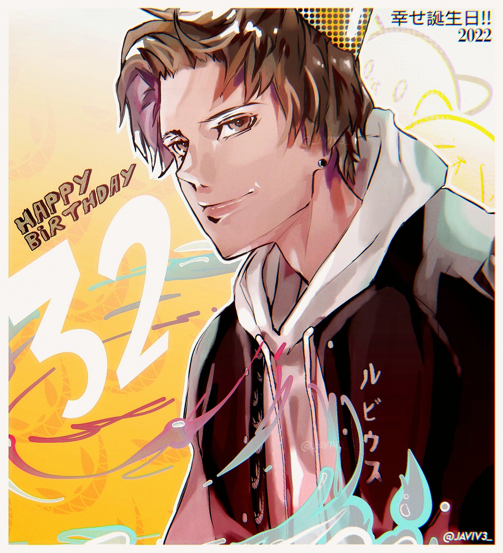 Rubius 2022 Wallpapers - Wallpaper Cave