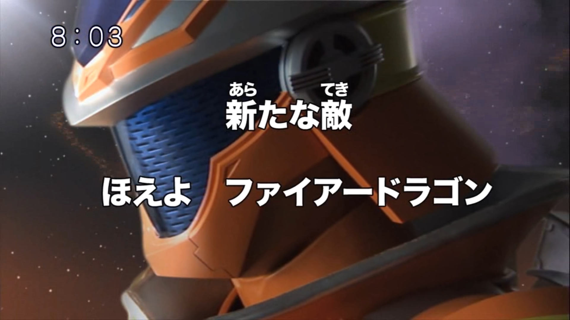 Tomica Hero: Rescue Force Wallpapers - Wallpaper Cave