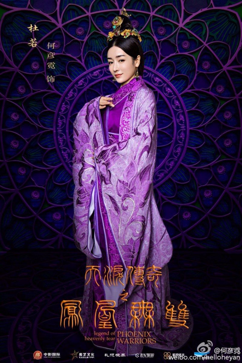 Legend Of Heavenly Tear Phoenix Warriors Wallpapers - Wallpaper Cave