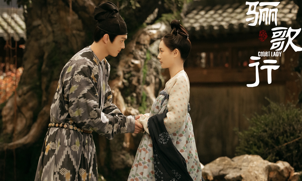 Court Lady Wallpapers - Wallpaper Cave