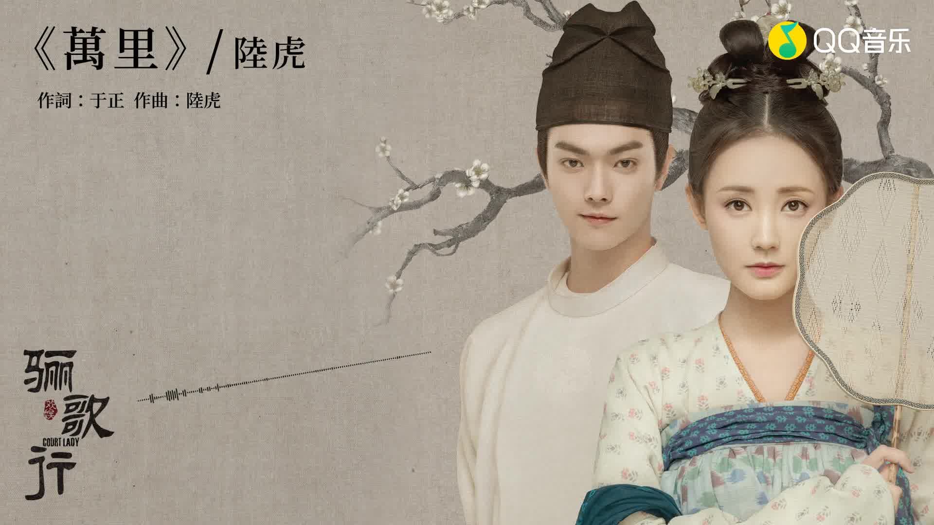 Court Lady Wallpapers - Wallpaper Cave