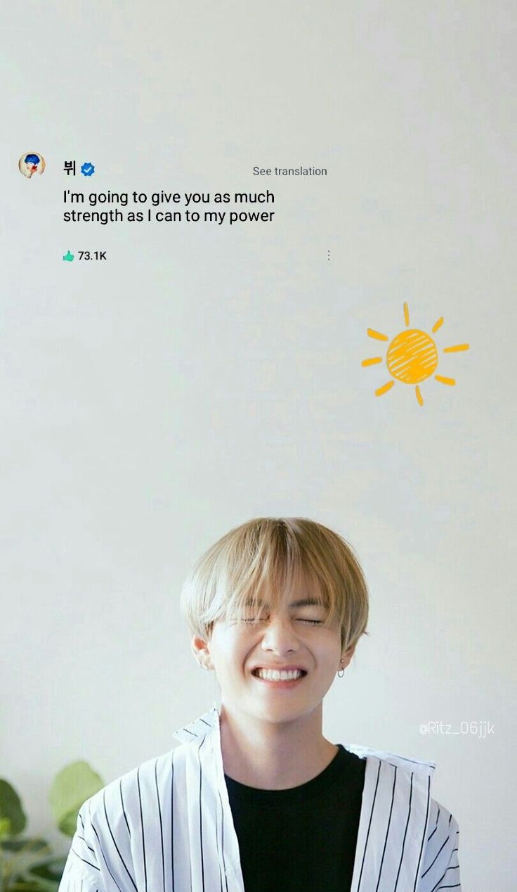 BTS V Quotes Wallpapers - Wallpaper Cave