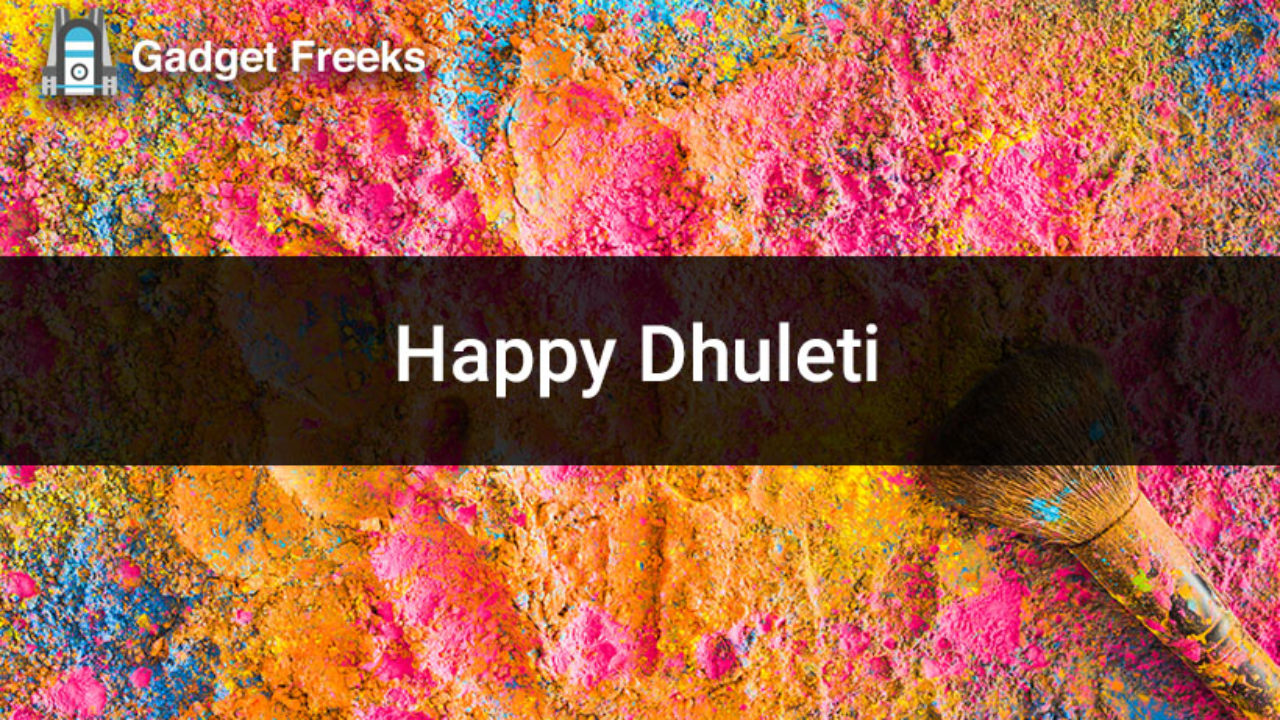 Dhuleti Wallpapers - Wallpaper Cave