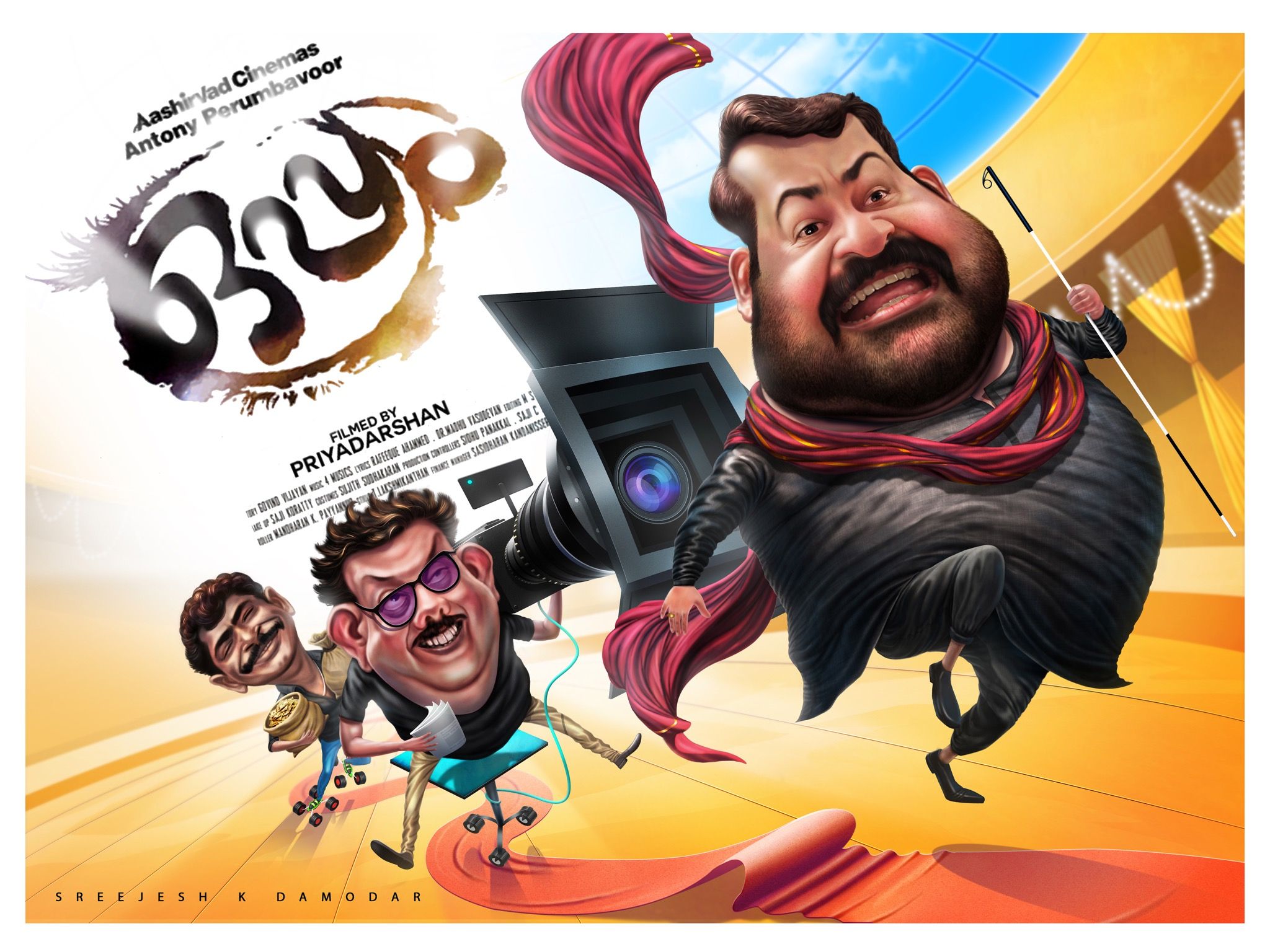 Oppam Wallpapers - Wallpaper Cave