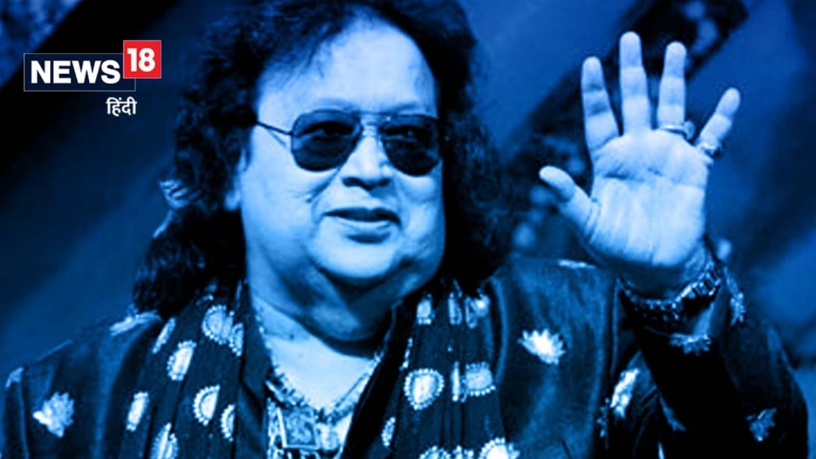 Bappi Lahiri Wallpapers - Wallpaper Cave