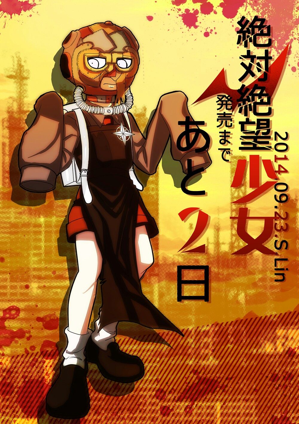 Jataro Wallpapers - Wallpaper Cave