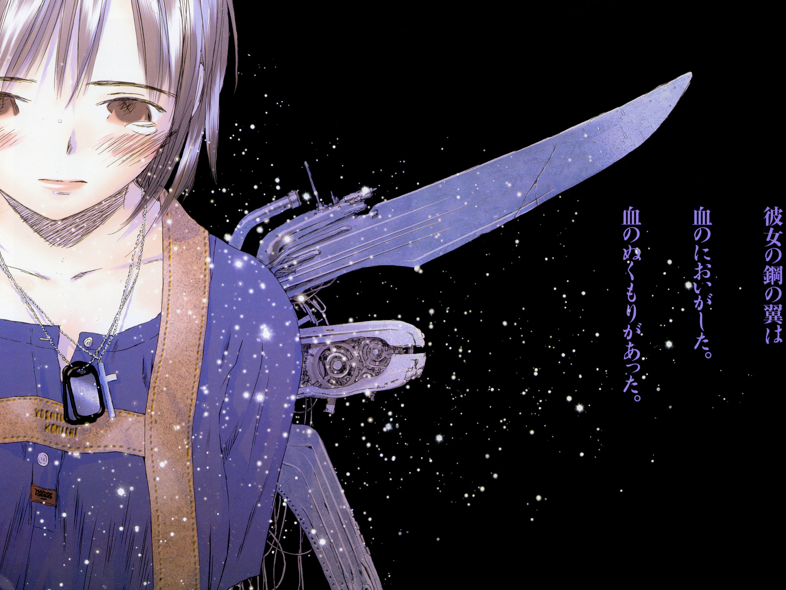 Saikano Wallpapers - Wallpaper Cave