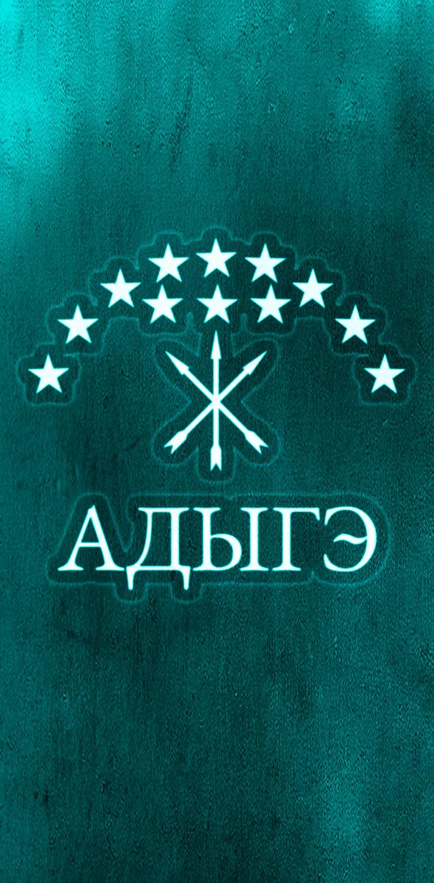 Circassian Wallpapers - Wallpaper Cave