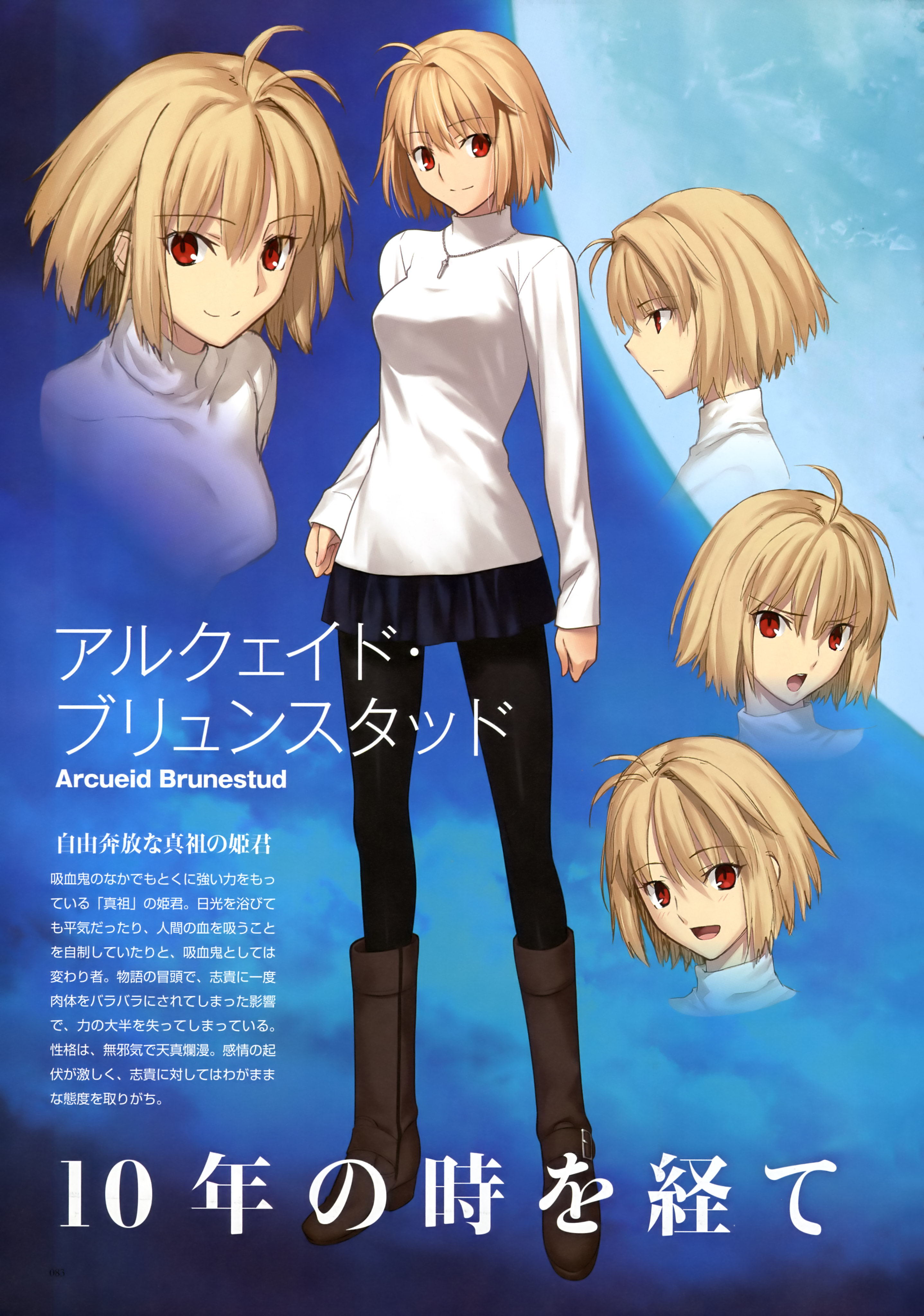 Arcueid Wallpapers - Wallpaper Cave