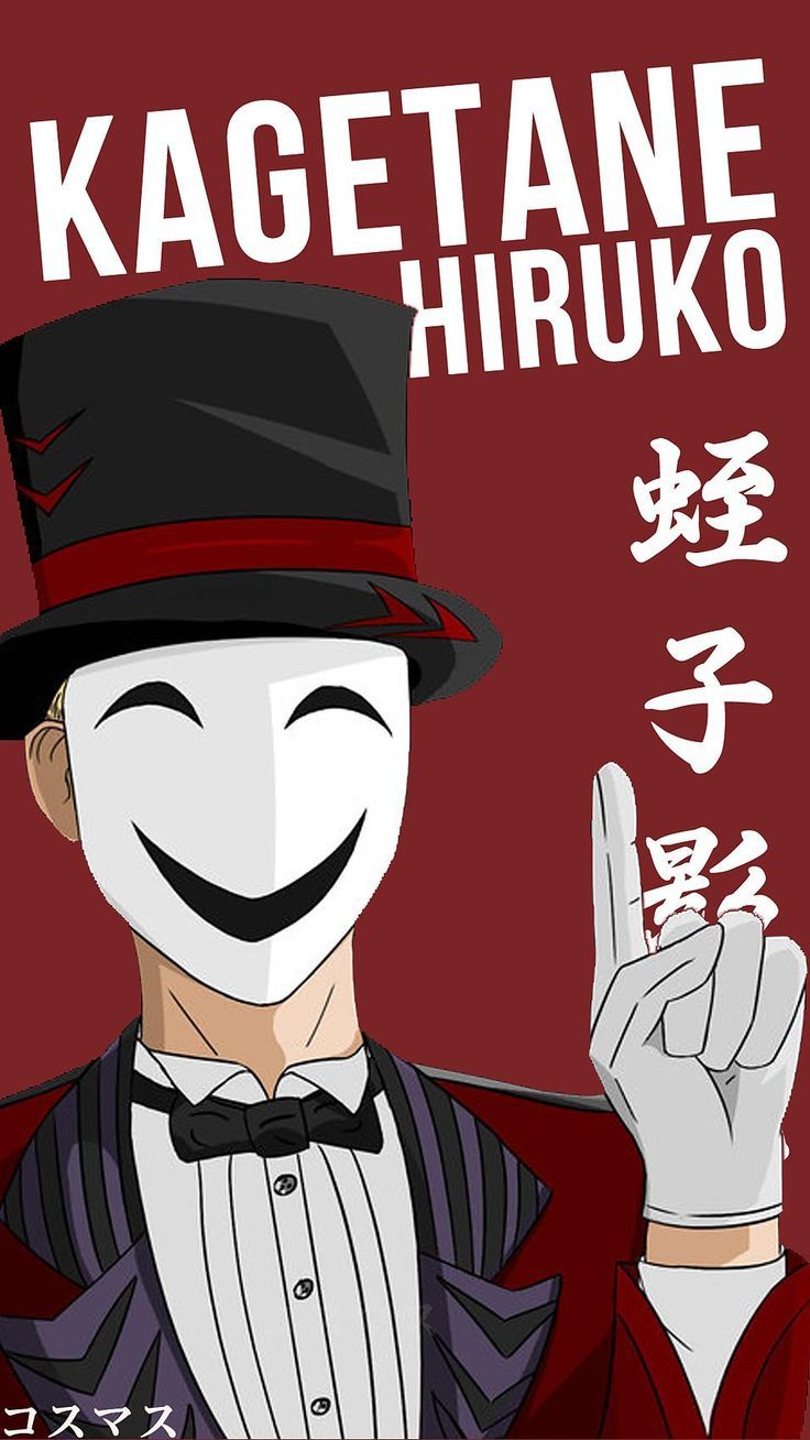 Hiruko Wallpapers - Wallpaper Cave