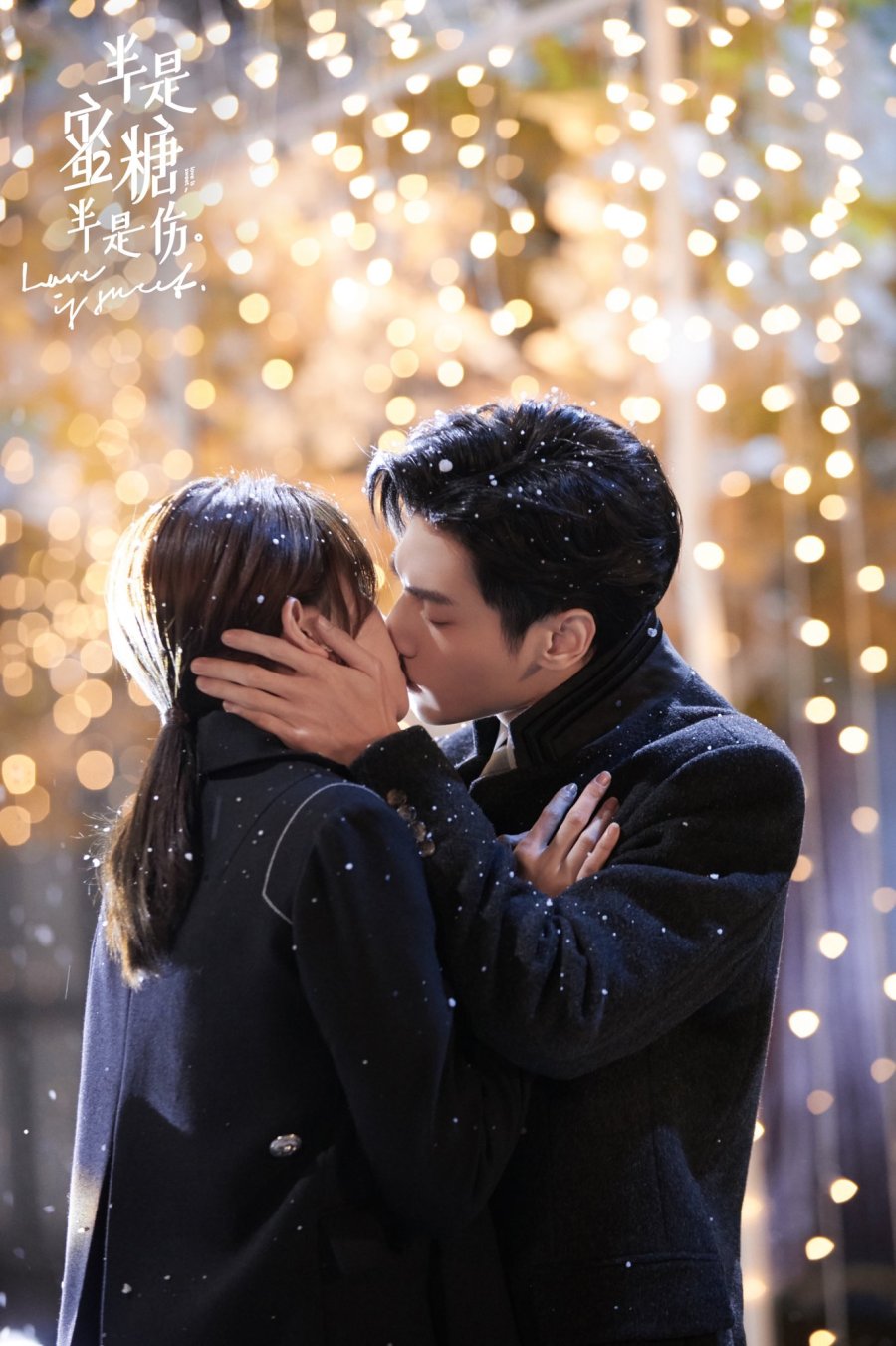 Love Is Sweet Wallpapers - Wallpaper Cave