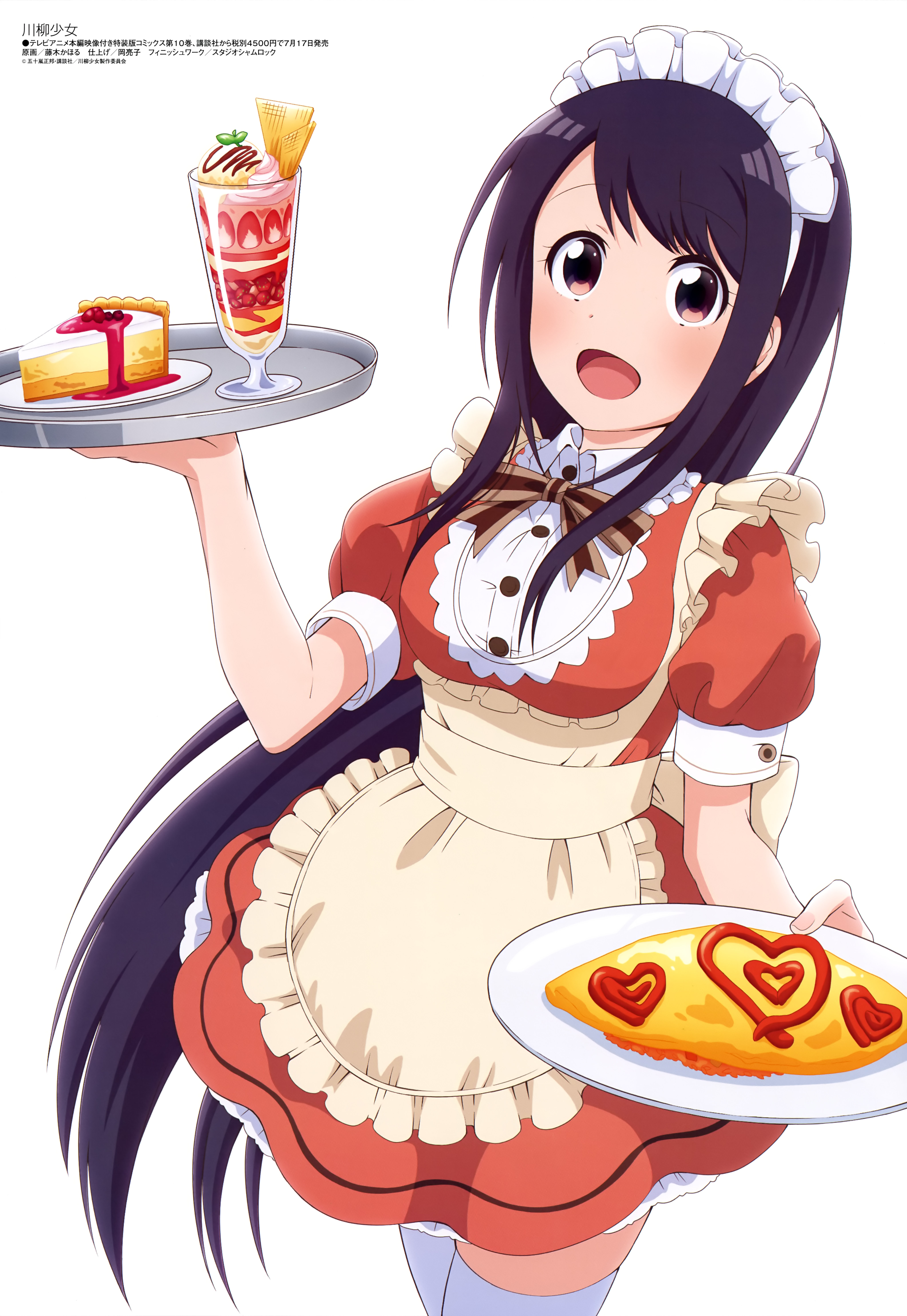 Senryu Girl HD Wallpapers - Wallpaper Cave