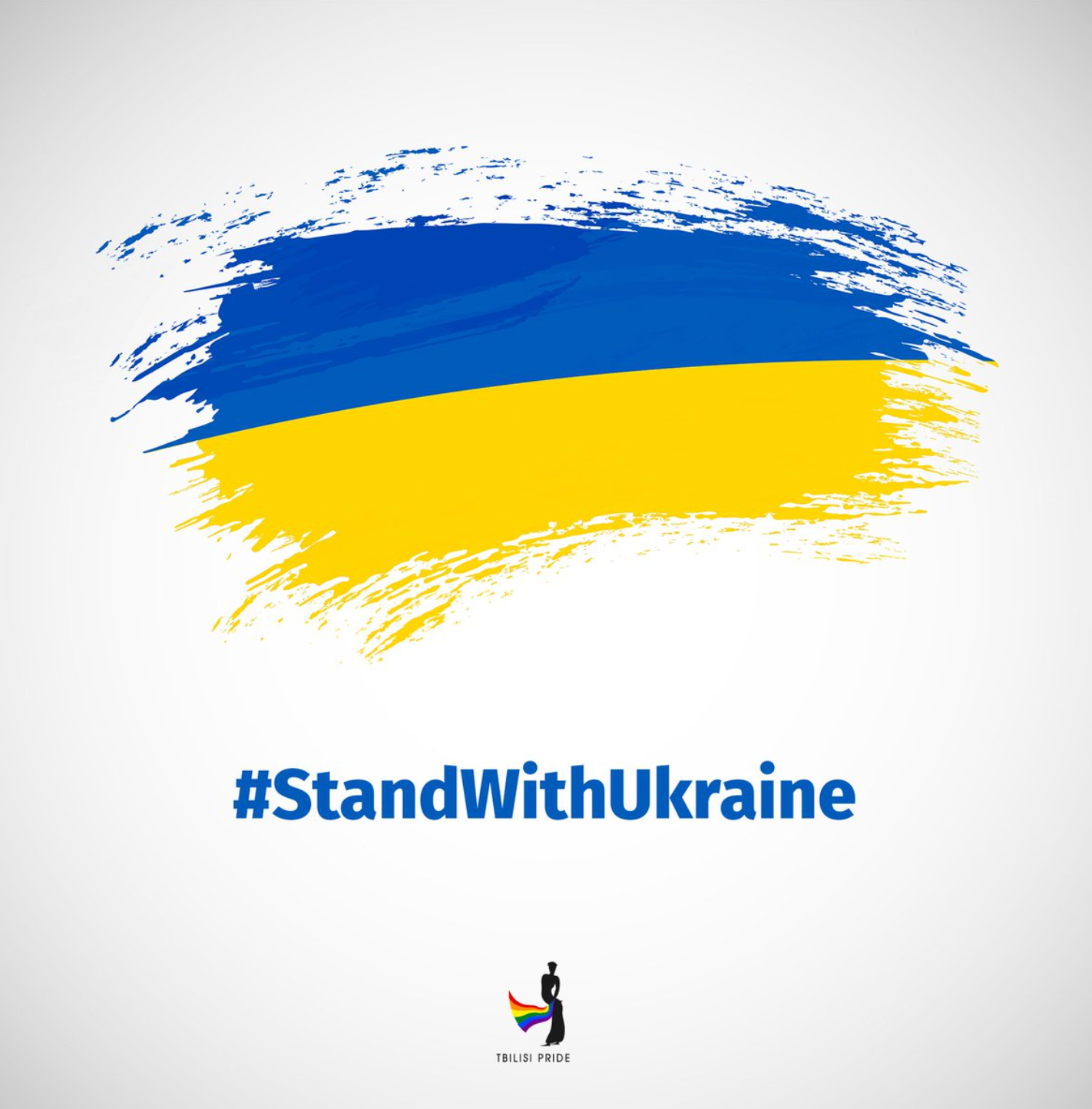 Stand With Ukraine Wallpapers - Wallpaper Cave