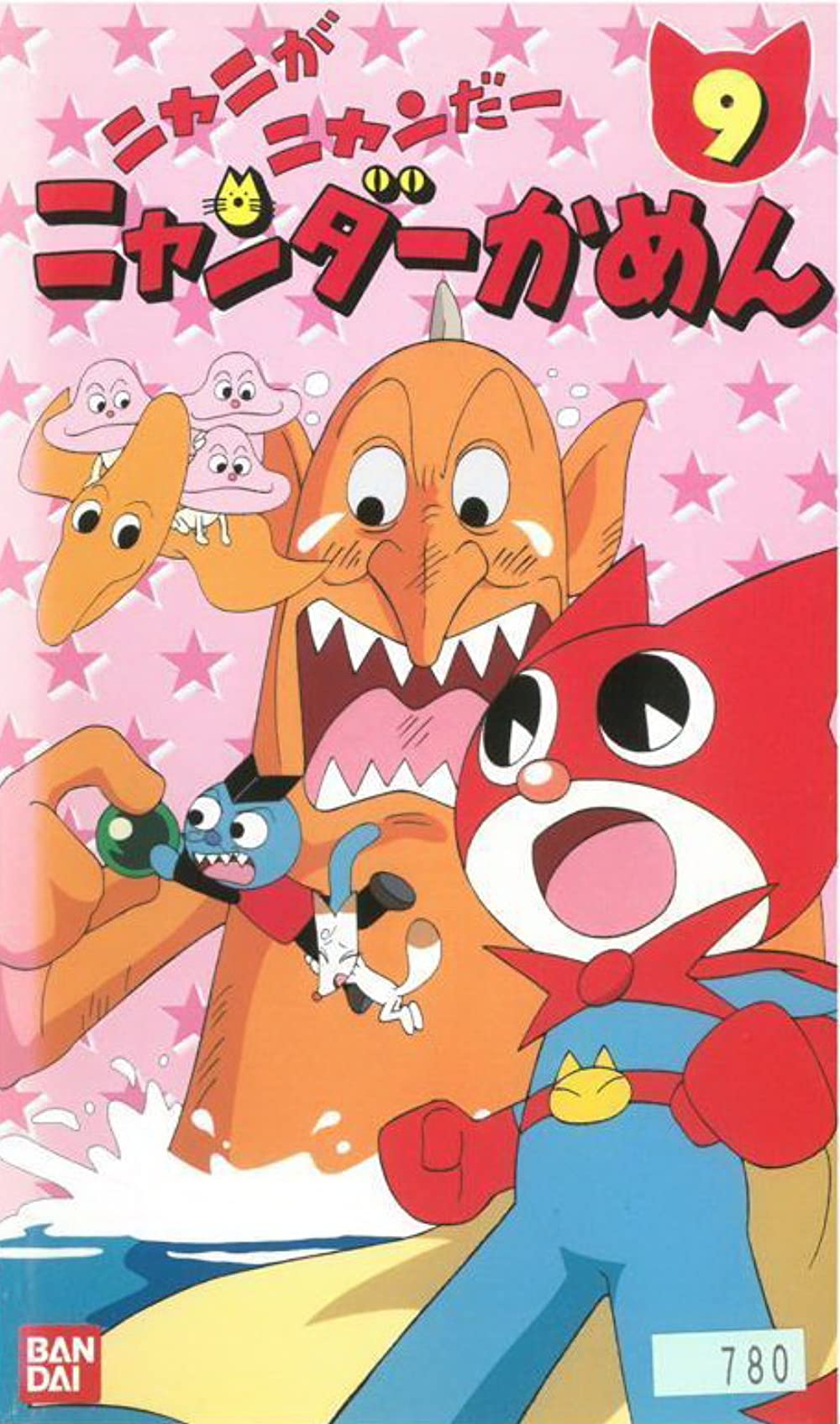 Mighty Cat Masked Niyander Wallpapers - Wallpaper Cave