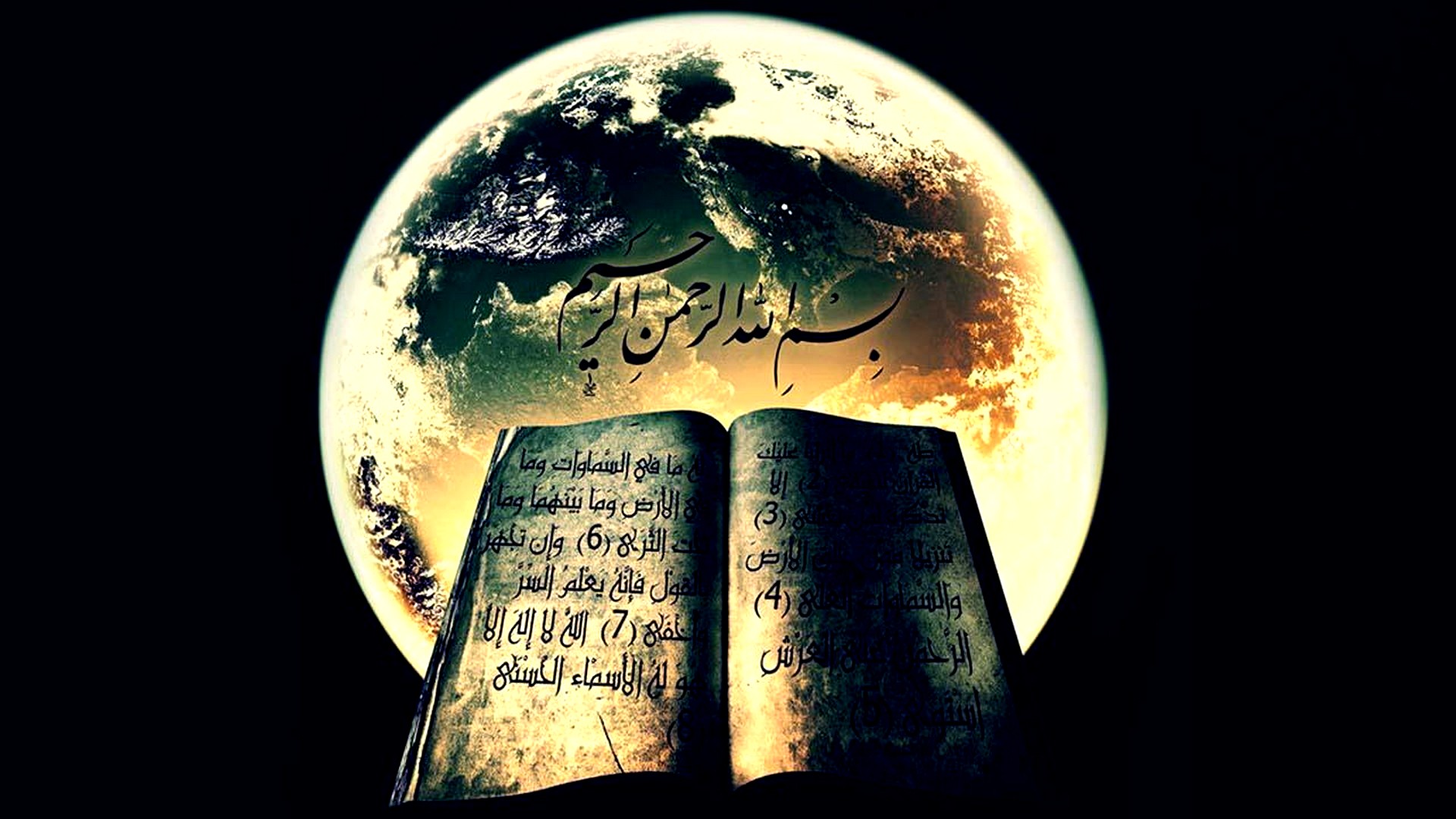 Quran Desktop Wallpapers - Wallpaper Cave