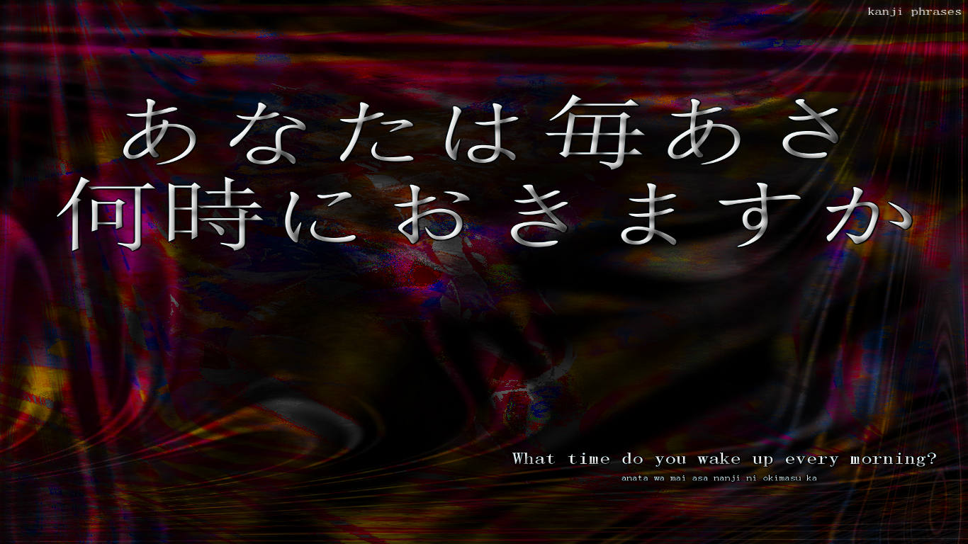 Japanese Text Desktop Wallpapers - Wallpaper Cave