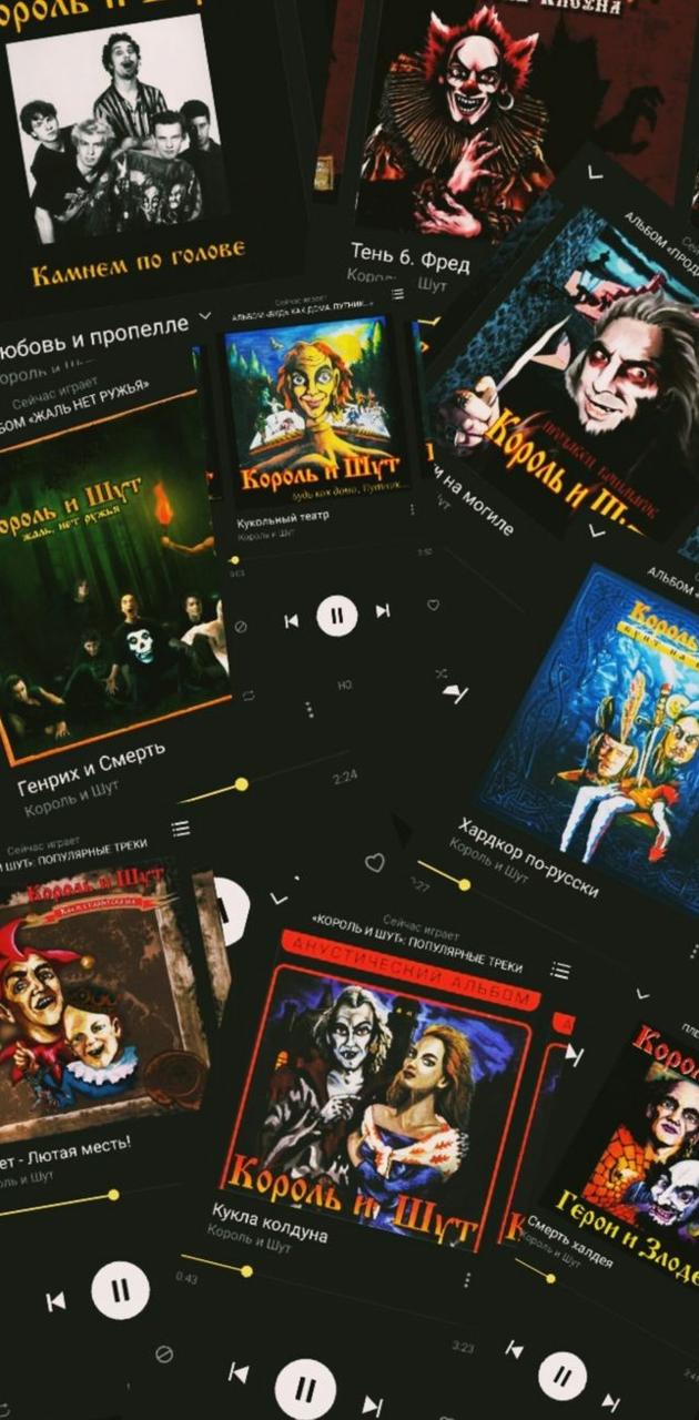 Korol I Shut Wallpapers - Wallpaper Cave