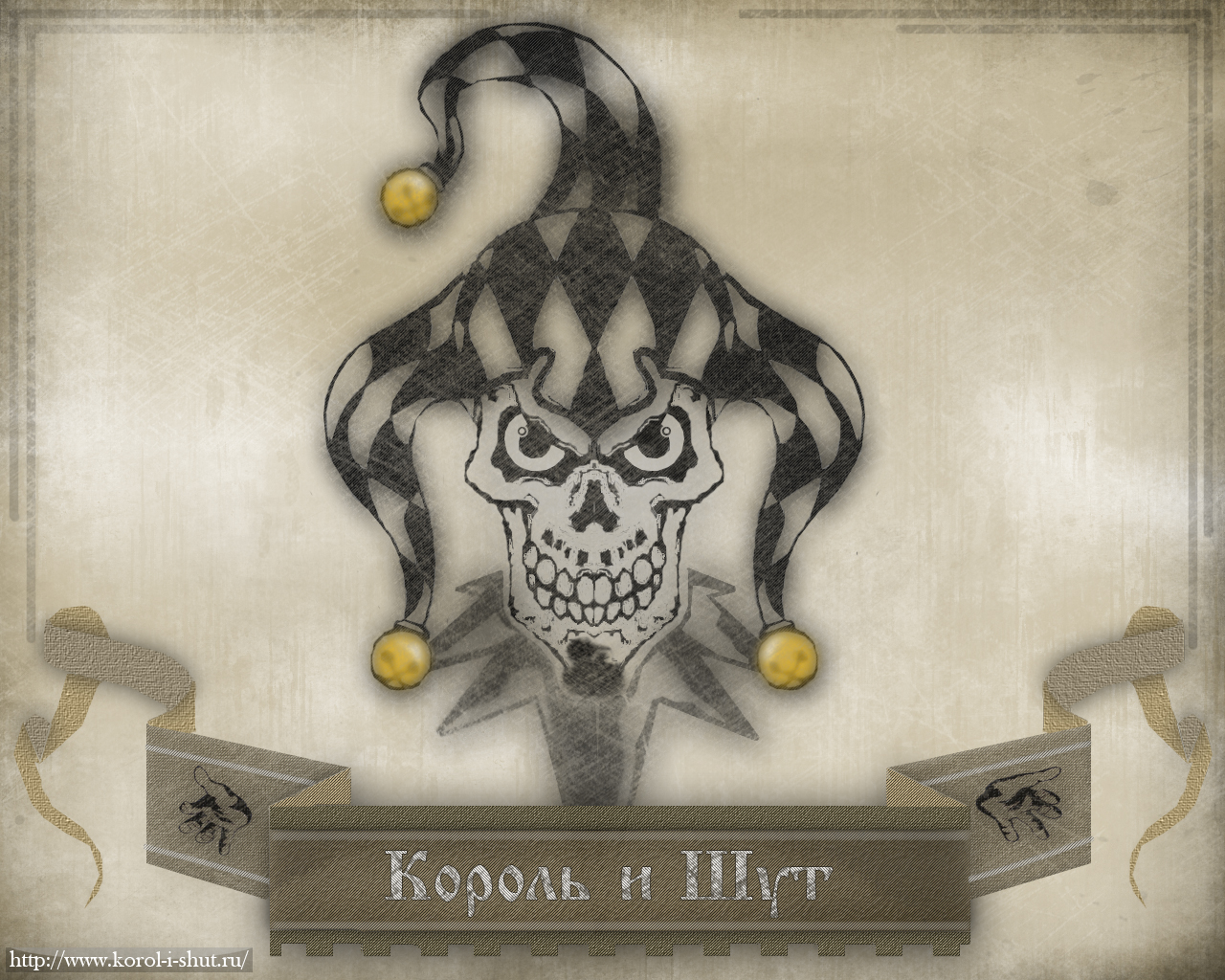 Korol I Shut Wallpapers - Wallpaper Cave