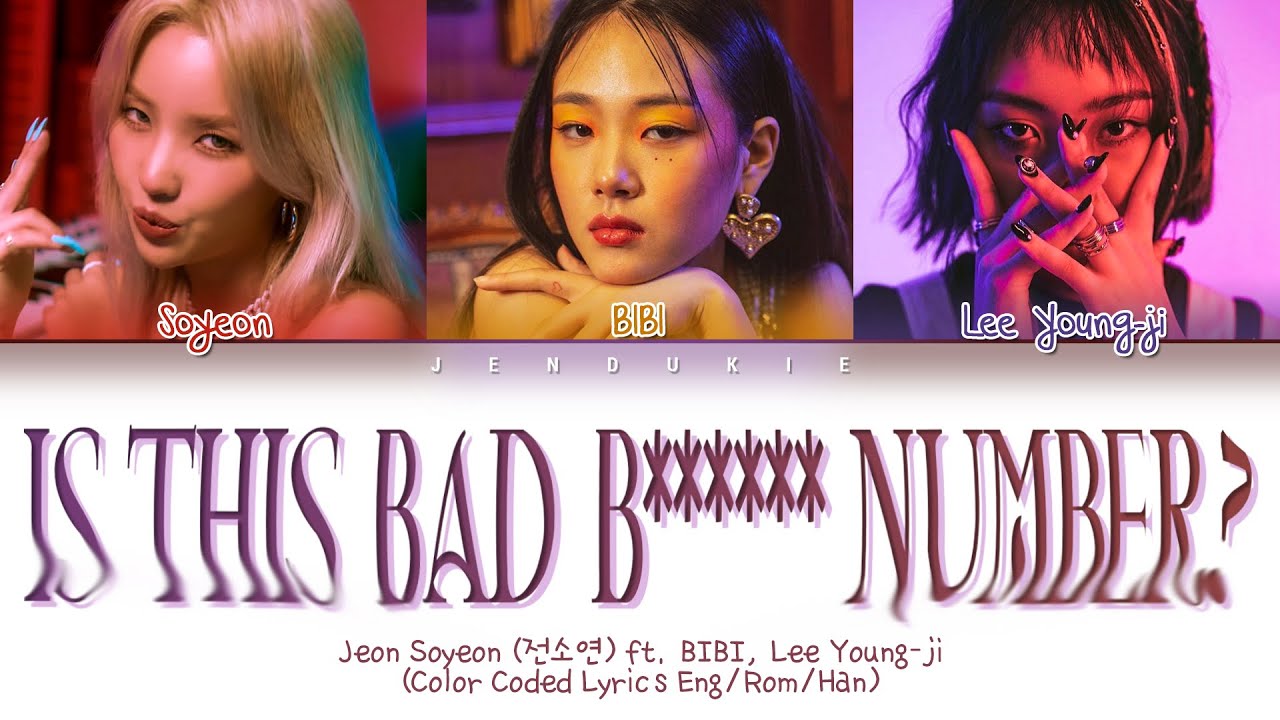 Is This Bad B Number Soyeon Wallpapers - Wallpaper Cave