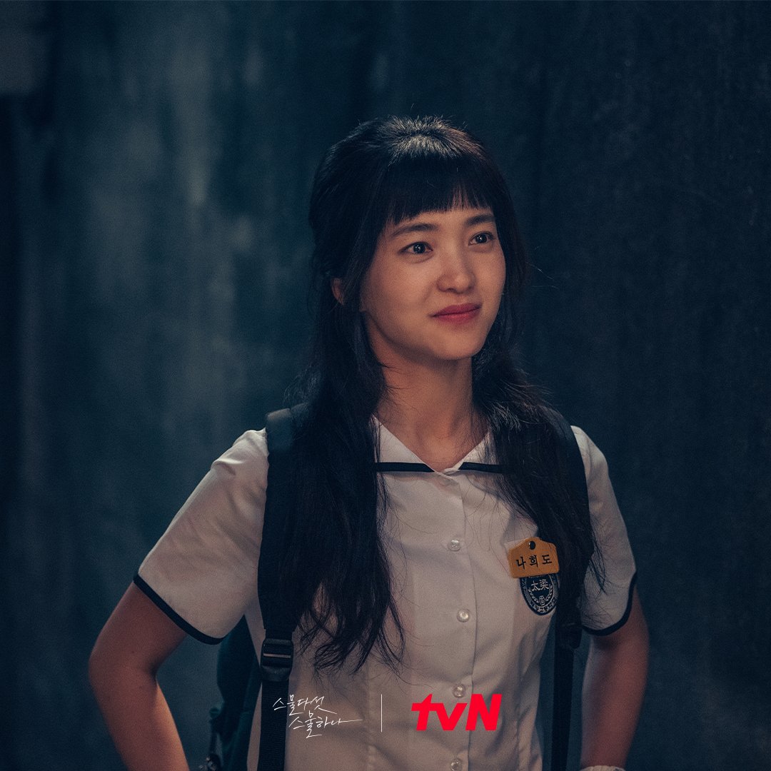 Twenty-Five Twenty-One Wallpapers - Wallpaper Cave