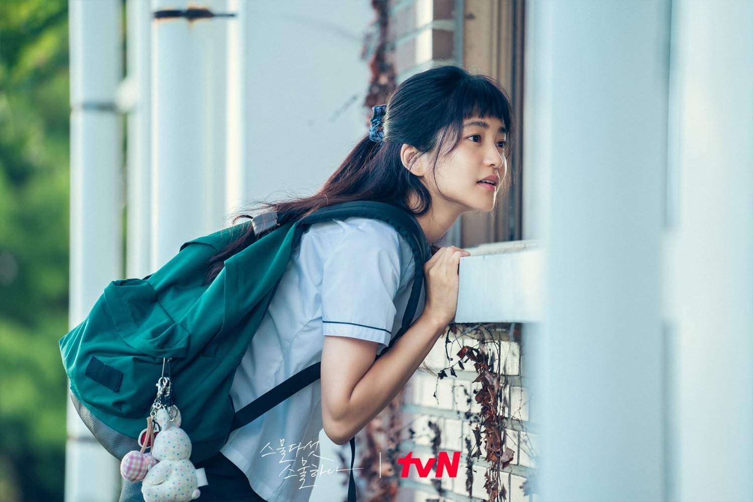 Twenty-Five Twenty-One Wallpapers - Wallpaper Cave