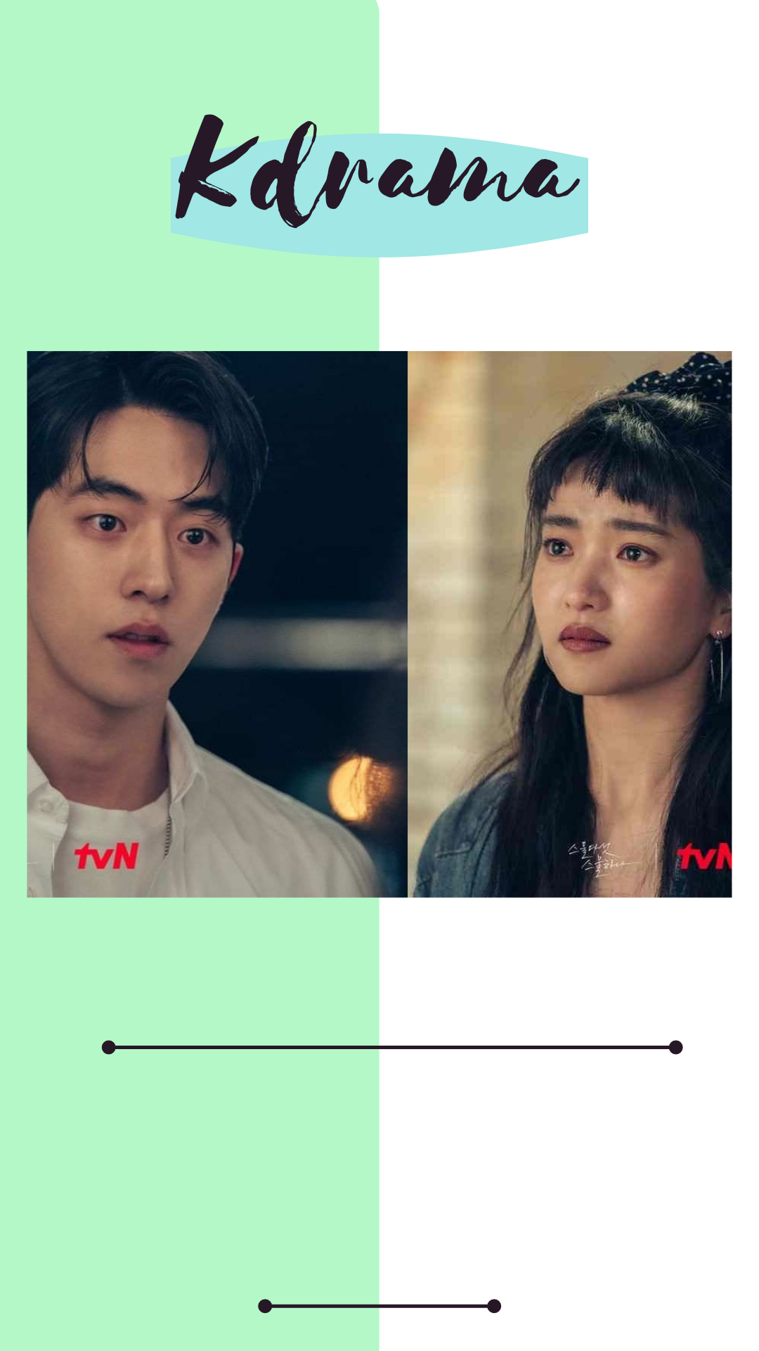 Twenty-Five Twenty-One Wallpapers - Wallpaper Cave