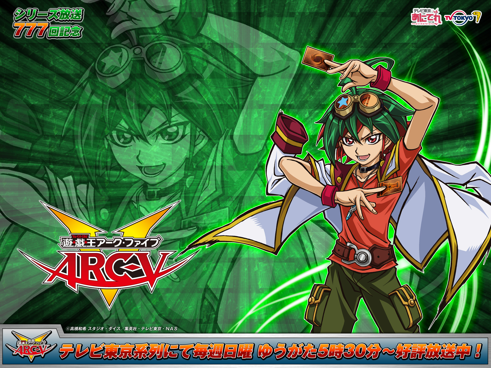 Yuya Sakaki Wallpapers - Wallpaper Cave