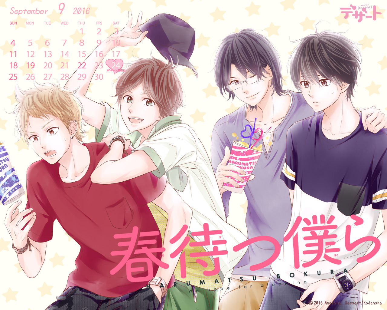 Spring Manga Wallpapers - Wallpaper Cave