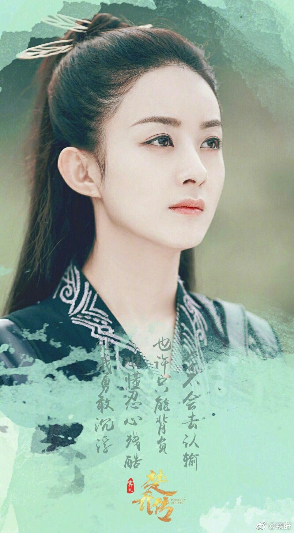 Princess Agents Wallpapers - Wallpaper Cave