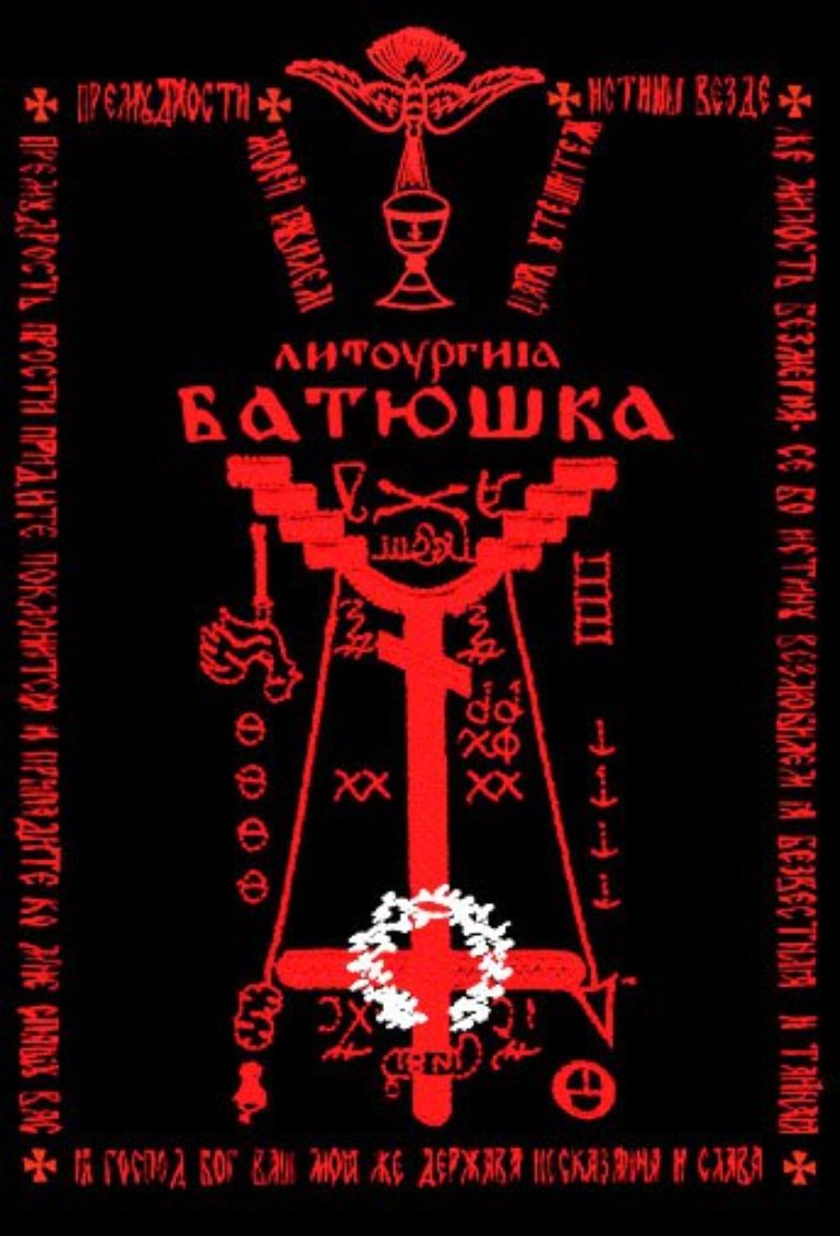 Batushka Wallpapers - Wallpaper Cave